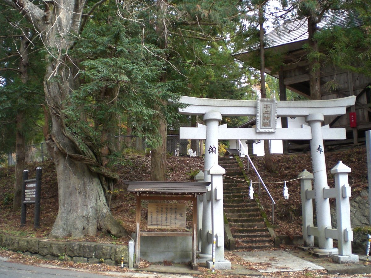 Legends and folk tales | Kinasa - City of the Valley